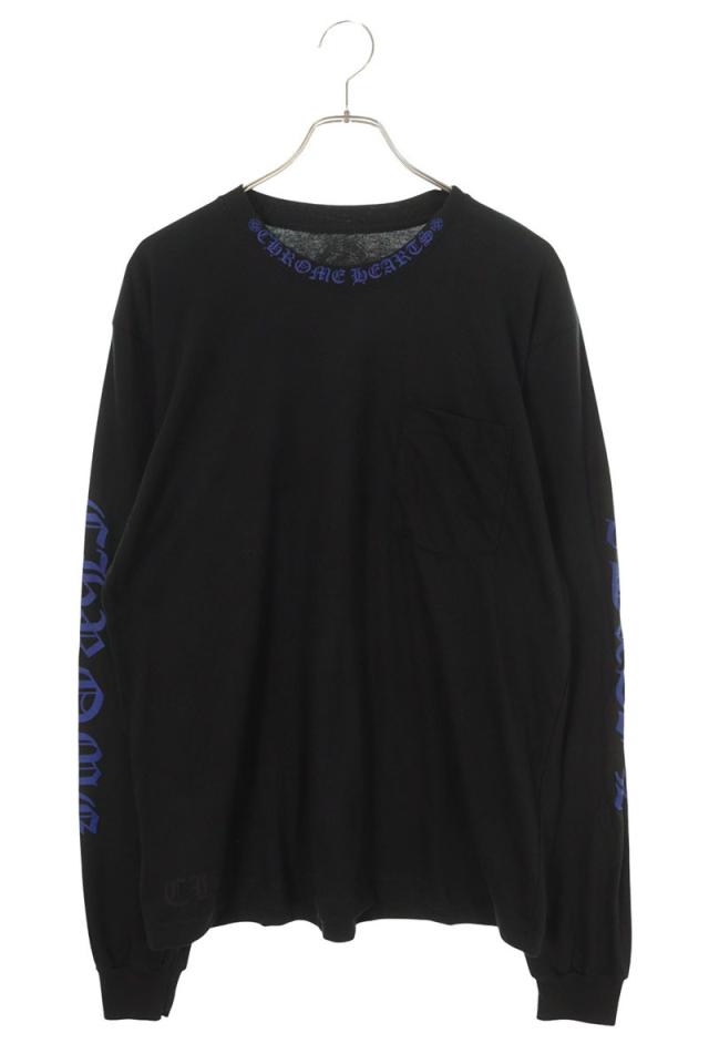 クロムハーツ サイズ:L  CH L S 1 ネックロゴプリント長袖カットソー 中古 SJ02