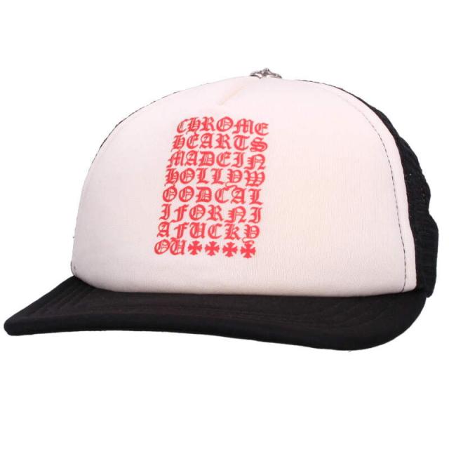 クロムハーツ サイズ:ONE SIZE  TRUCKER CAP ロゴプリントクロスボール付メッシュ帽子 中古 GZ11