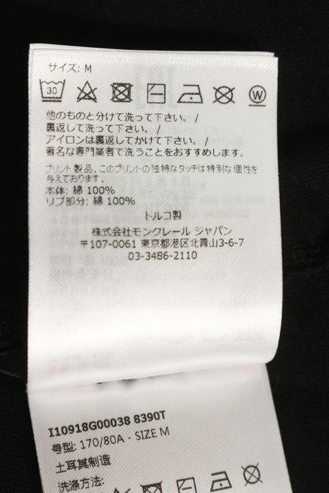 モンクレール サイズ:M I10918G00038 8390T ロゴタンクトップ 中古