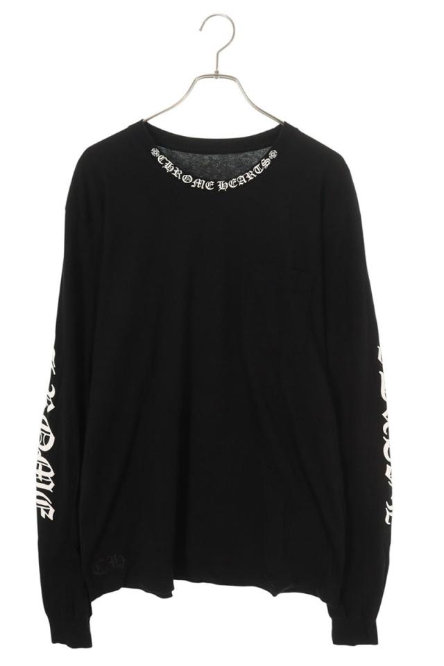 クロムハーツ サイズ:XL  CH L S  1 ネックロゴ袖英字プリント長袖カットソー 中古 NO05