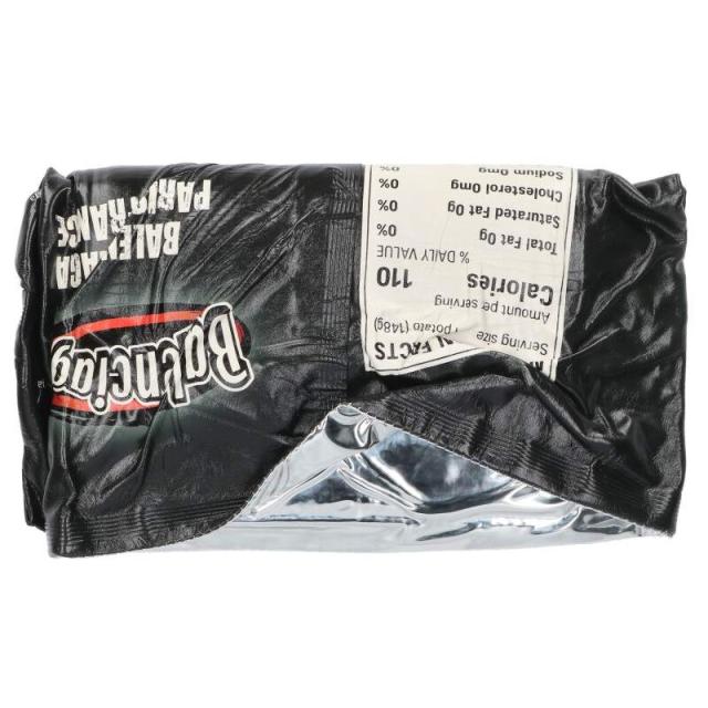 バレンシアガ   8290012ABP31000 カーフスキンチップスレザークラッチバッグ 中古 SB01