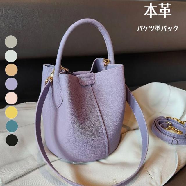 本革 ハンドバッグ   キューブバッグ 2way キューブ型 バッグ バケツバッグ キューブ バッグ 手提げ バッグインバッグ ショルダーバッグ レディース 斜め掛け 底鋲つき 大人 可愛い カジュアル