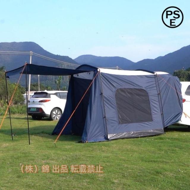 リアゲート ハッチバックテント 車中泊テント 株式会社錦車と連結 屋根
