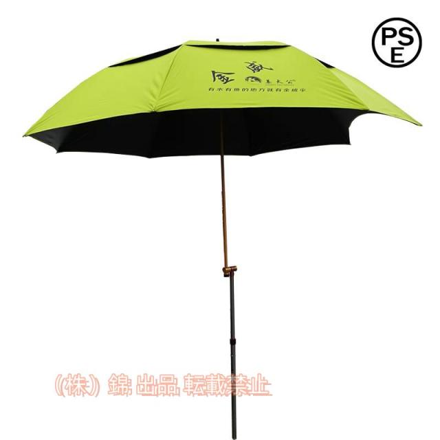 パラソル 釣り傘 ビーチパラソル フィッシングパラソル ガーデンパラソル 屋外傘 折り畳み式 角度調節 簡単収納 株式会社錦携帯便利 UVカット チルト機能付