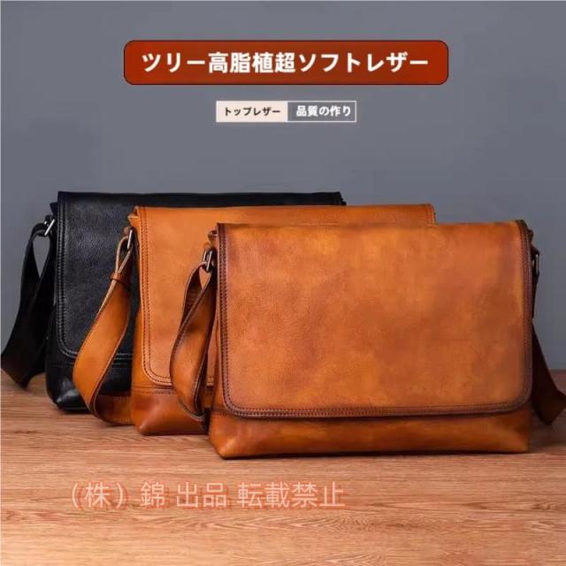 職人手作りヌメ革 メンズバッグ ショルダーバッグ メッセンジャーバック 斜めがけ 肩掛け レザー ビジネスバッグ おしゃれ 株式会社錦大容量 3色 通勤 LLB-0046