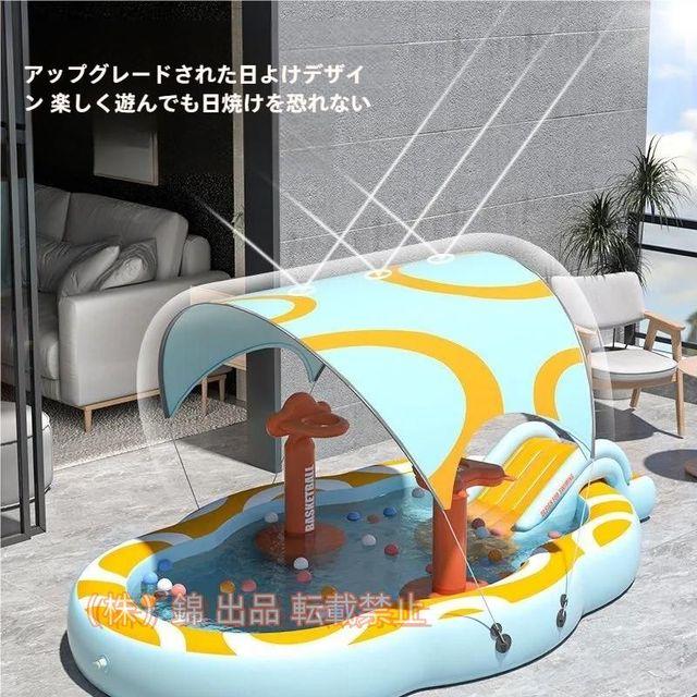 【2023業界新発想】プール滑り台付き大型家庭用ビニールプールエアープール日よけシェード付き錦子供用プール大容量折りたたみ式ファミリープール水遊