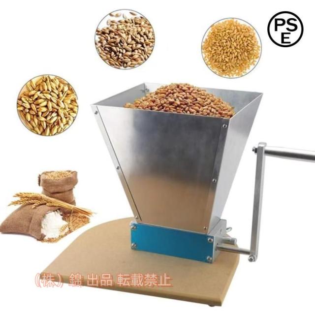 粉砕機 手回しステンレス粉砕機 粉砕機械麦芽モルトクラッシャー ホッパー 業務用 破砕機 手回し株式会社錦 手動大麦麦芽穀物粉砕