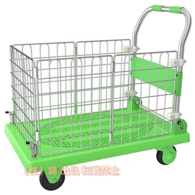カゴ台車台車ガード付き折りたたみ台車運搬車折りたたみ業務用台車手押し台車耐荷重300kg静音台車荷台車荷物台車錦運搬台車トロリーショッピングカート