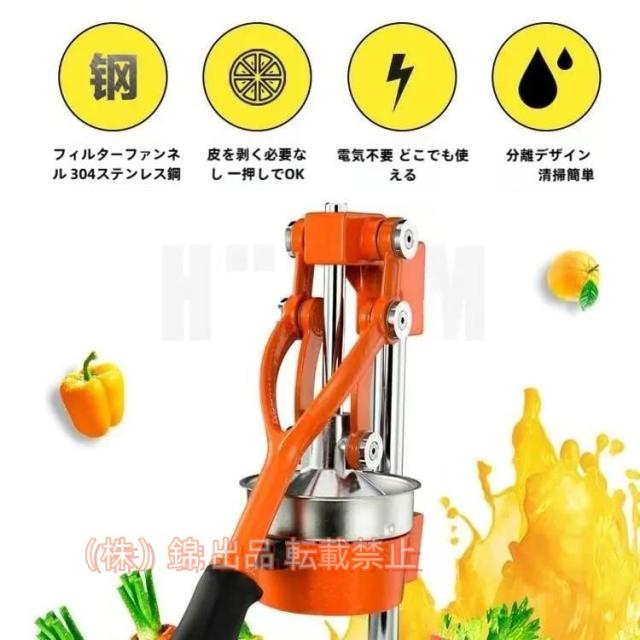 果汁しぼり器ハンドブレンダースローハンドジューサーステンレス果汁錦絞り器レモン果汁ライムジュース業務用ミキサー手動レモン絞り器(Orange)46