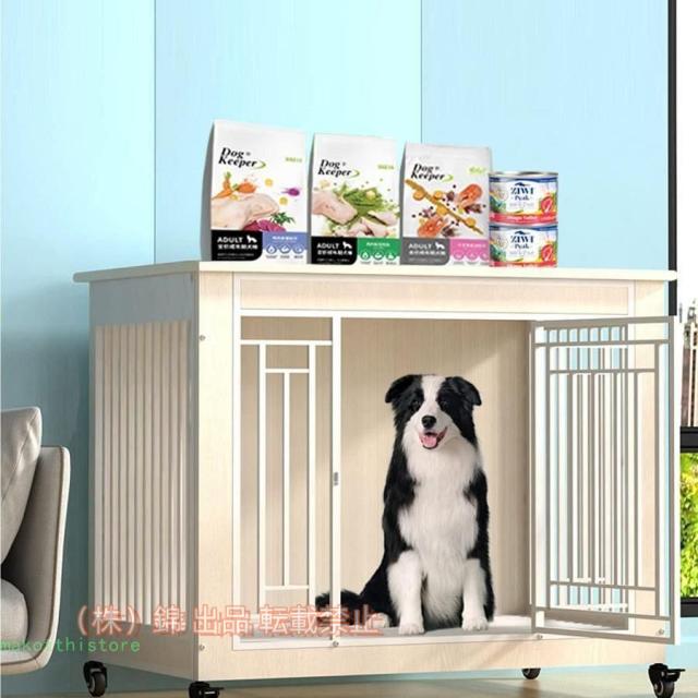 犬用ゲージ木製ドッグケージ犬ケージ81長さx53幅x66cm98長さx68幅x93cm110長さx75幅x98cm屋根付き錦引き出しトレイ付ペット犬用ケージドッグハウス木