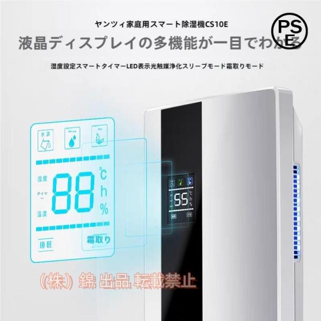 除湿機 衣類乾燥 電気代安い 110v ハイブリッド式 25db 除湿器 衣類乾燥除湿機 省エネ 静音 安い 冬 デシカント 株式会社錦パワフル コンプレッサー式