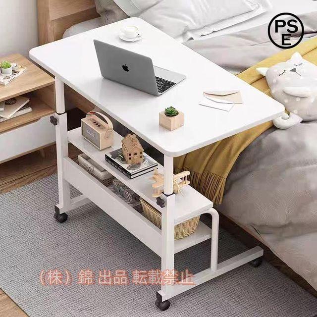 パソコンデスク サイドテーブル キャスター ミニデスク 昇降式サイドテーブル ミニテーブル株式会社錦ソファーサイド キャスター付き 高さ調節多機能シンプル