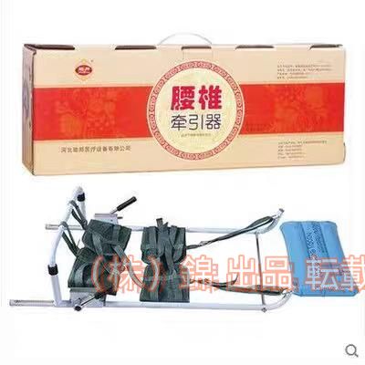 ベッド用腰椎牽引装置 - 背骨伸張ストレッチャー 株式会社錦 腰椎症を緩和するセラピーボディストレッチングマッサージコレクター