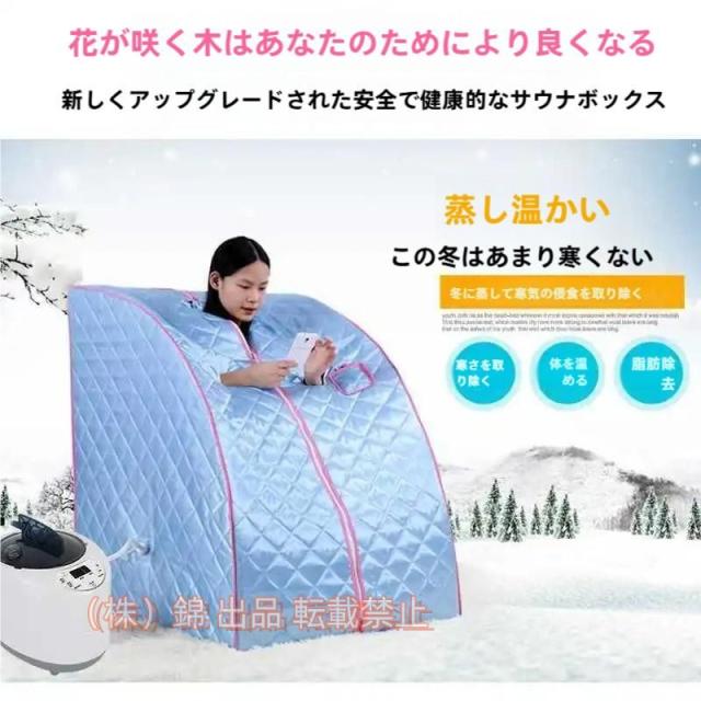 ポータブル家庭用スチームサウナサウナキャビンサウナバスボックス