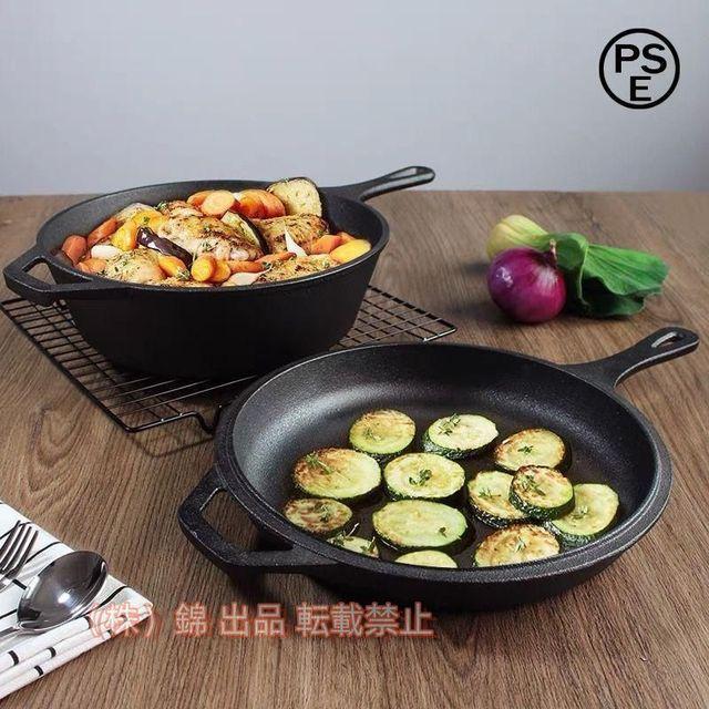 鋳鉄製調理器具2点セット、蓋付きフライパン、多機能キッチンツール、株式会社錦 充電不要で丈夫な鉄素材