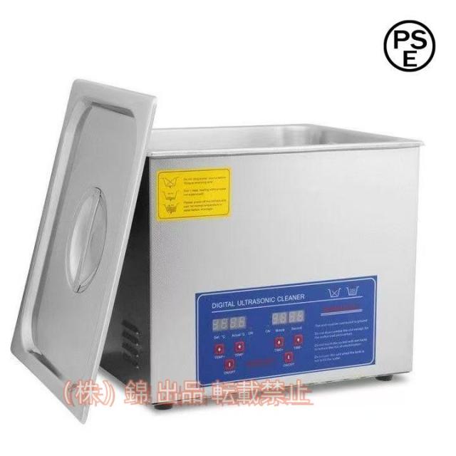 超音波洗浄器 15L デジタル ヒーター/タイマー付き株式会社錦 業務用クリーナー洗浄機