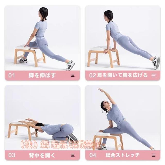 増強平衡力、コアパワーと体の成形、無垢材フレーム、株式会社錦 取り外し可能PUパッド