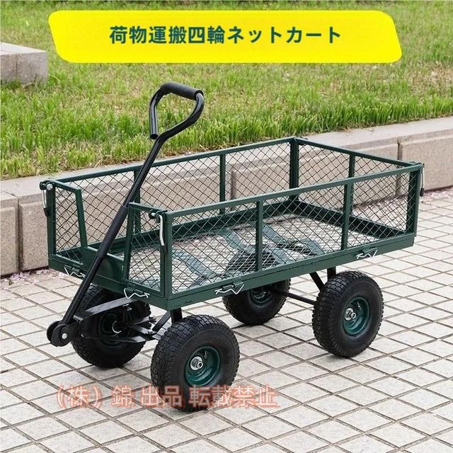 カゴ付き台車 ガーデニング スチールメッシュカート 取り外せるスチールメッシュ ガーデンカート キャンプカート リアカー 牽引台車 園芸 一体化ハンドル 防水防