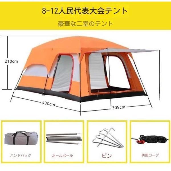 大きなテント屋外折りたたみ便携式防風キャンプバーベキュー 株式会社錦 増厚み防雨野宿キャンプ 大きなテント屋外折りたたみ便携式防風キャンプバーベキュー 株式会社