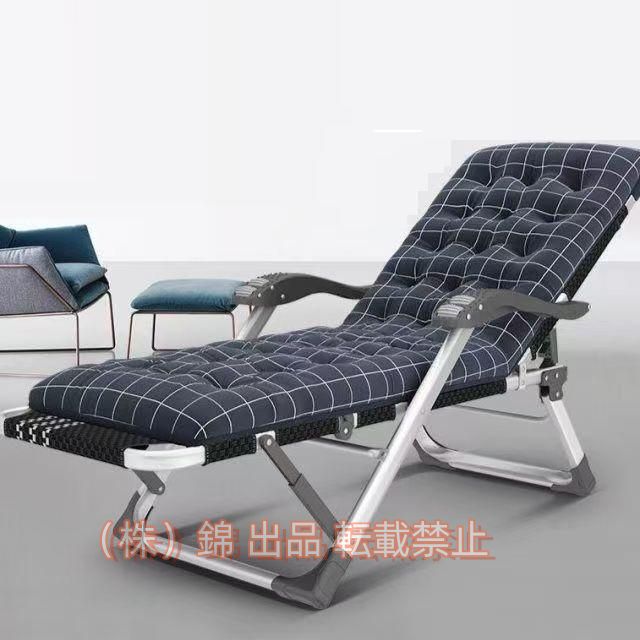 折りたたみ式サンラウンジャー、キャンプベッド、屋外リクライニングチェア、株式会社錦 無重力チェア、調節可能なガーデンリクライニングチェア H