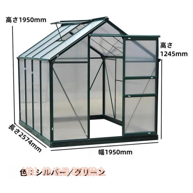花園温室アルミ温室植物の温室家庭用室内小型ガーデン温室カバーホーム温室頑丈な金属フレーム温室温室ビニールハウス家庭用ポリカーボネートウォークインプラン