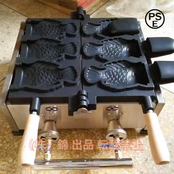 【/税込】★国内電圧対応★ アイスコーン たい焼き器 業務用 家庭用 電気 110V 株式会社錦 新品 複数台納入可