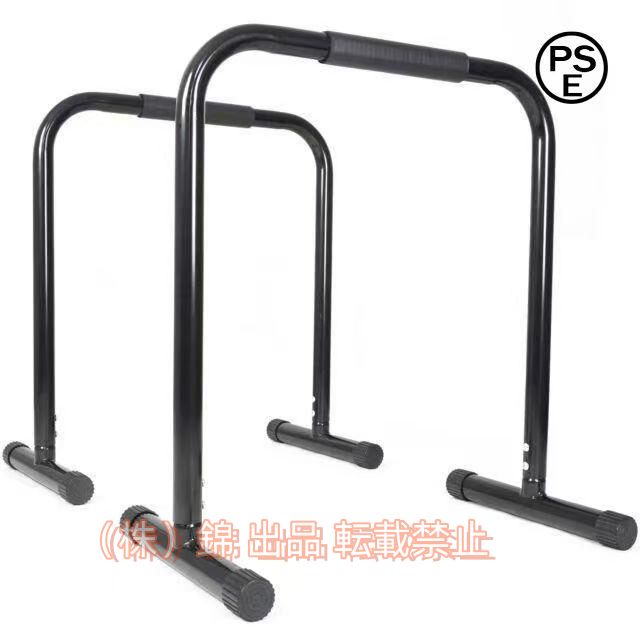 ノンスリップハンドル付きスプリット平行棒、ディップスタンドステーションボディプレス平行棒株式会社錦家庭用フィットネス筋力トレーニング機器用水平棒
