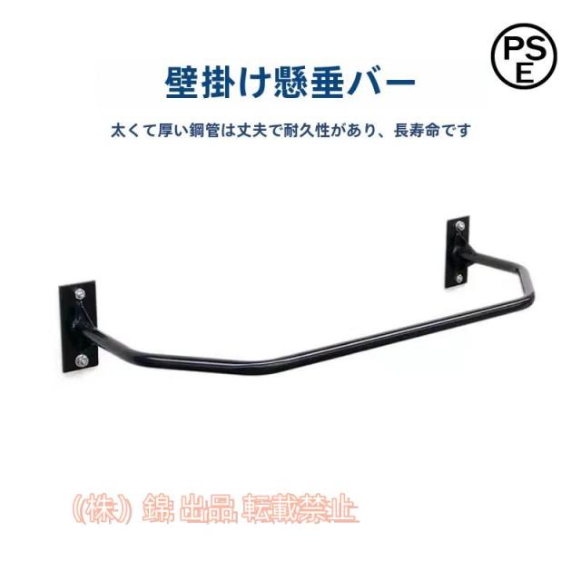 懸垂バー 幸せな家 壁掛け懸垂バー/懸垂棒、自宅用の腹筋/胸筋 トレーニング器具、ドアジム/室内フィットネス機器株式会社錦取り付けが簡単、負荷200KG