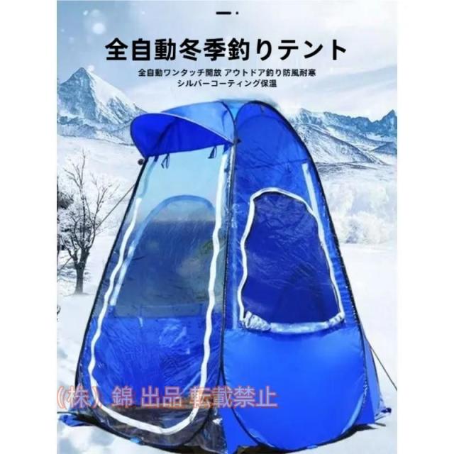 スポーツテント、ブルーシングルポップアップバックパックテント帽子防蚊防風ダブルドアと窓、釣りに最適錦ハイキング、ビーチ、アウトドアスポーツ観戦