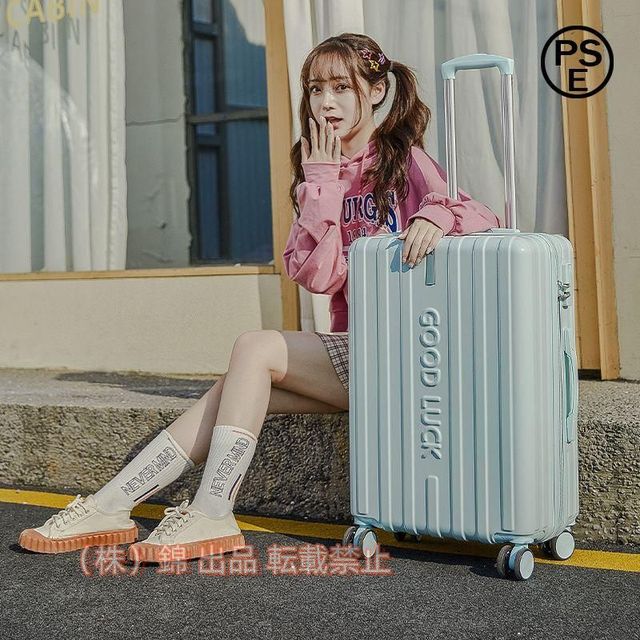 スーツケース 旅行バッグ付き 二泊三 機内持ち込み 軽量 小型 おしゃれ 短途旅行 出張 かわいい キャリーケース 株式会社錦 キャリーバッグ 英字 韓国風