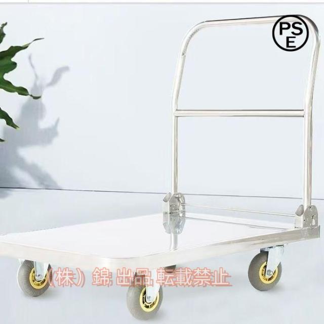 高耐荷重300kg折りたたみ式大型台車ステンレス平板車防滑機能付き運搬車5インチ静音車輪多用途手押し台車静か台車株式会社錦鋼製平板車ですすべてスチール製耐久
