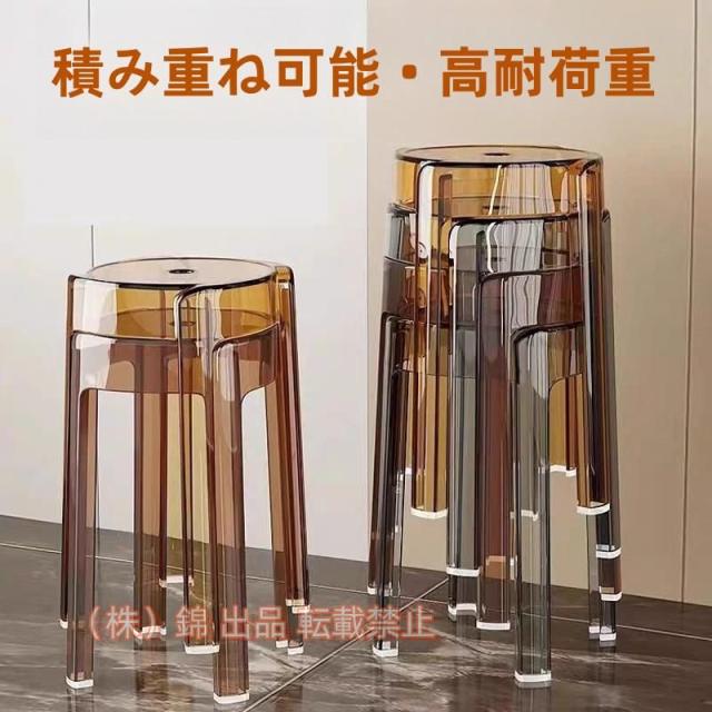 スタッキングチェア2個セットスタッキングスツール透明プラスチック椅子屋台イススツールスタッカブル株式会社錦耐荷重200kgおしゃれ積み重ねシンプルリビン
