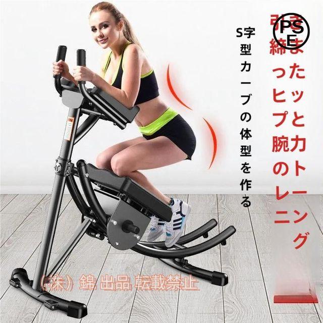 アブクラッシャー腹筋マシーン筋トレダイエット器具腹部トレーニングフィットネス腹部機械錦ローラーグライダーフィトネス機器ビューティーウエストマシン
