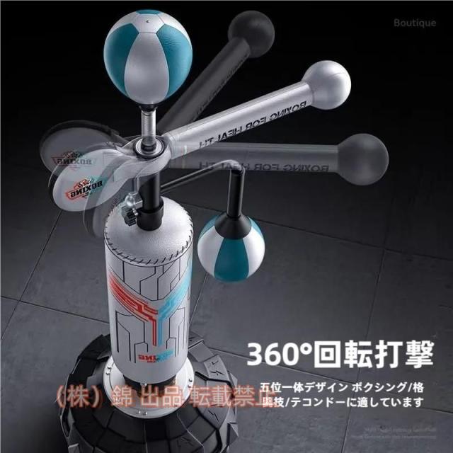 スピードパンチングボールボクシングサンドバッグスタンディング土のうスピードボクシングボール株式会社錦大人用武道学校ジムで使用されるスピードバッ