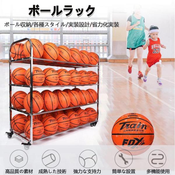 ルカゴ ボールかご バスケットボールラック 大型 ステンレス鋼