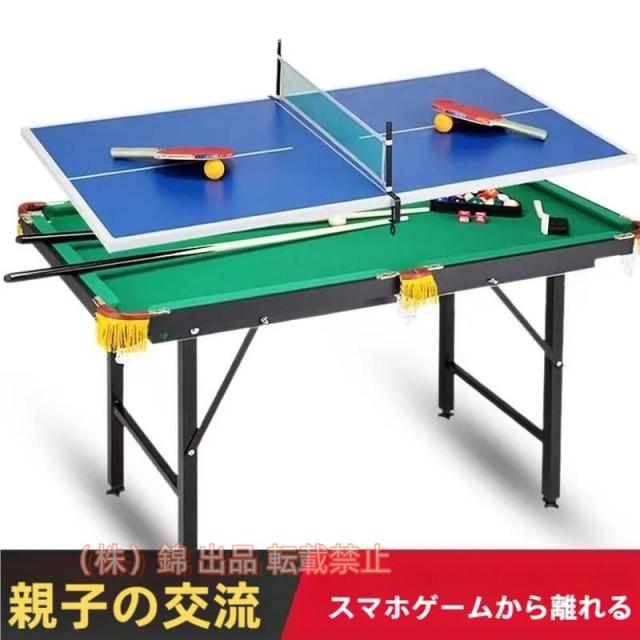 折りたたみ式ビリヤード台ビリヤードテーブル家庭用リフティングビリヤード台子供の屋内プールゲームテーブル錦折りたたみ式卓球台コンボ耐荷重100kg高さ調