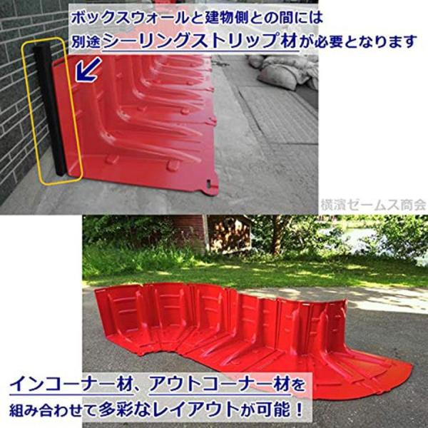 水害対策樹脂製止水板ABS複合材料幅70.5×高さ52.8