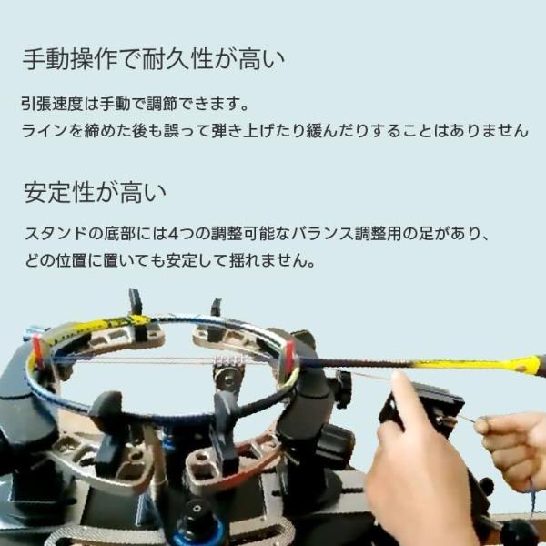 バドミントン専用手動ストリングマシン ガット張り機 専用バドミントン