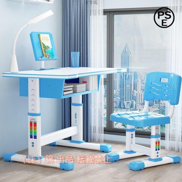 デスク?椅子セット子供用学習デスク勉強机学習机セット多機能机高さ調整可能大きな収納ブックスタンド株式会社錦人間工学丈夫なテーブルLEDランプ付き安心安全