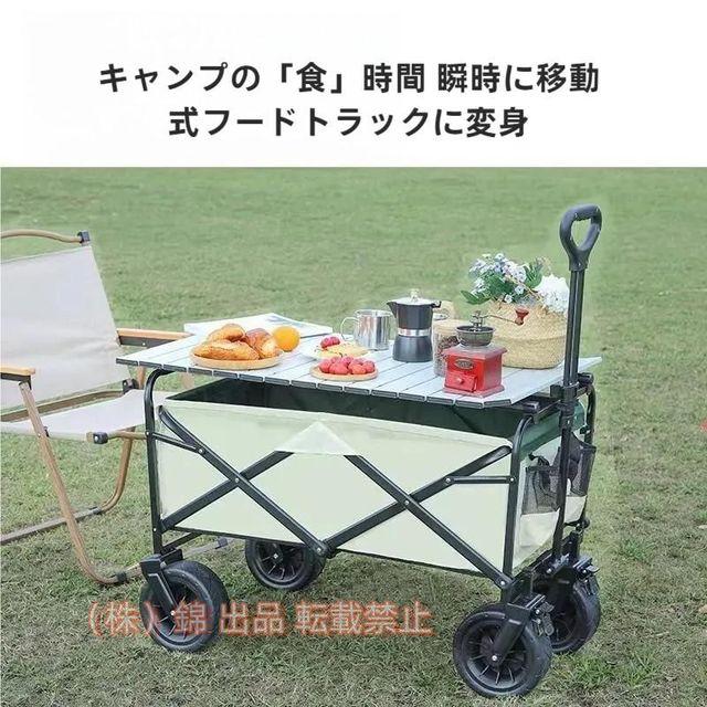 アウトドア ワゴン キャリーワゴン ワンタッチ 台車 折りたたみ キャリーカート 110L 大容量 株式会社錦耐荷重150KG キャンプワゴン ブレーキ付き