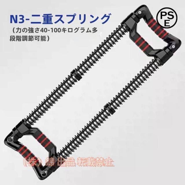 プッシュダウンバー、アーム前腕エクササイズチェストエキスパンダー、40?100 Kgの調整可能なアーム強度デバイス、トレーニング機器、プレスダウンマシン、チェ