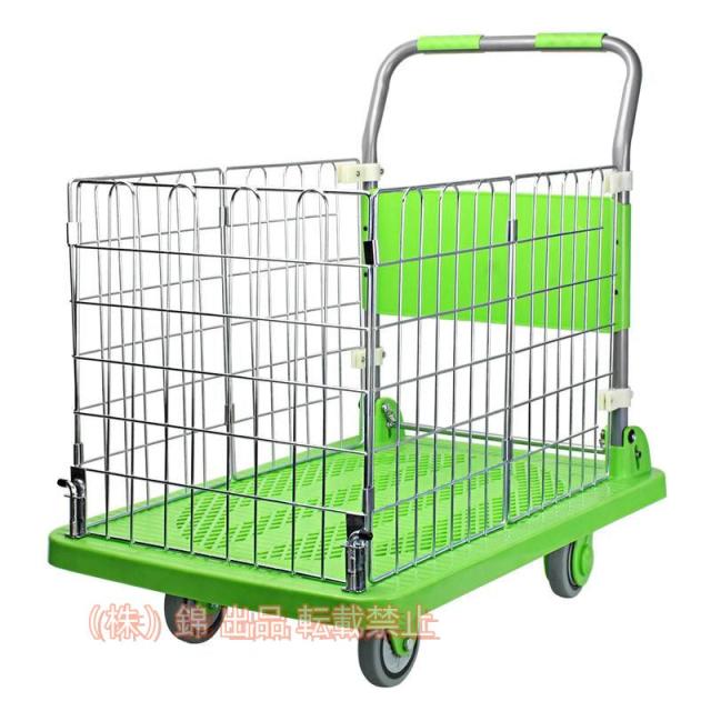 ガード付き台車 カート ショッピングカート 株式会社錦 折りたたみ台車 平台車 キャリーカート 台車