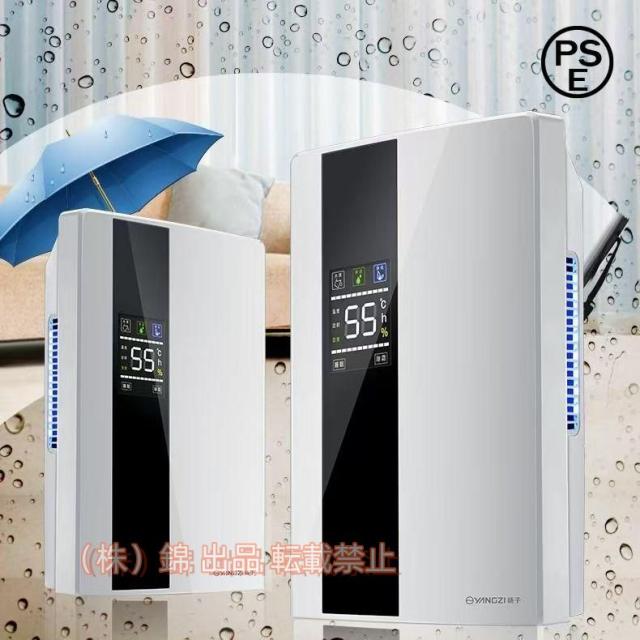 除湿機 衣類乾燥 電気代安い 110v ハイブリッド式 25db 除湿器 衣類乾燥除湿機 省エネ 静音 安い 冬 デシカント 株式会社錦パワフル コンプレッサー式