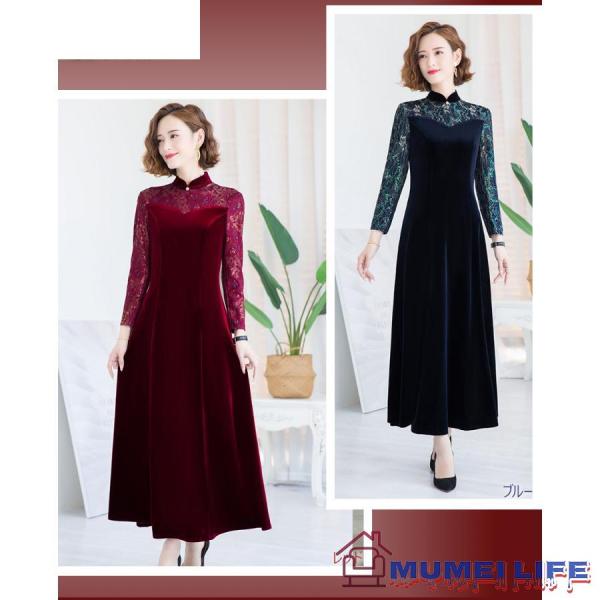 ベロア チャイナ風 結婚式ワンピース フォーマルドレス お食事会 両親