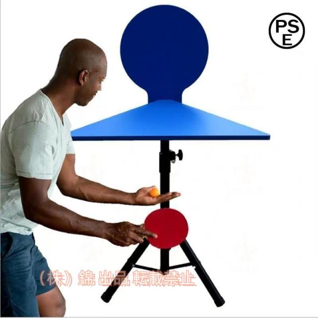 卓球 卓球台 ピンポン台 練習機 練習器 練習台株式会社錦 練習テーブル 1人でも自由に打てばラリー ラリー 高さ調節可反応力訓練ダイエット省スペース打ち返す