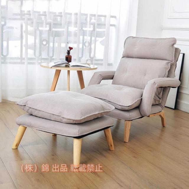 リクライニングソファ一人用リクライニングチェアおしゃれソファー一人掛けカウチソファ一人座椅子ソファーベッドコンパクト株式会社錦ハイバックソファ一人