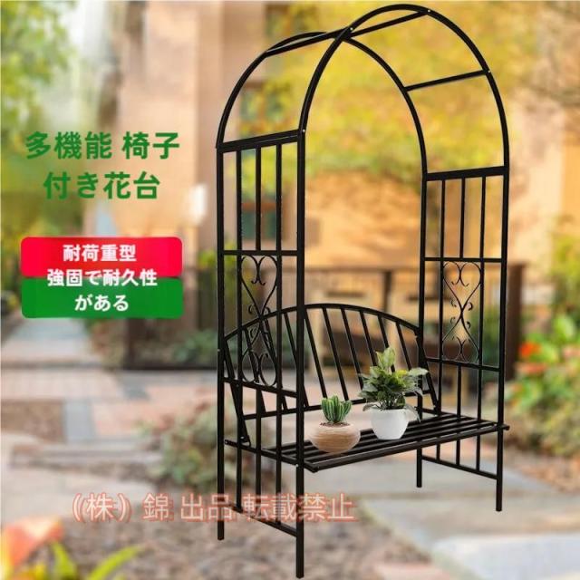 ブラック/白いフラワーアーチベンチ付き大きな金属製バラアーチ庭のアーチ幅114cm高さ206cm園芸棚錦耐候性パーゴラ(色:白いサイズ:W114xH206x50cm)