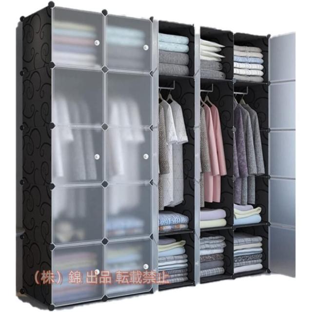 洋服収納ラック大容量衣類収納DIYクローゼット組み立て式ワードローブ防水自由自在インテリア錦ローゼット収納ラック収納棚防塵扉付き収納家具ハ