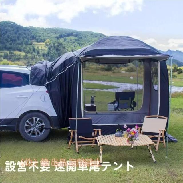 カーサイドタープ トランクテント 車中泊テント 車と連結 屋根シート付  錦簡単設営 キャンプ 日よけ アウトドア今週限定特売！SUVラポップアップテント