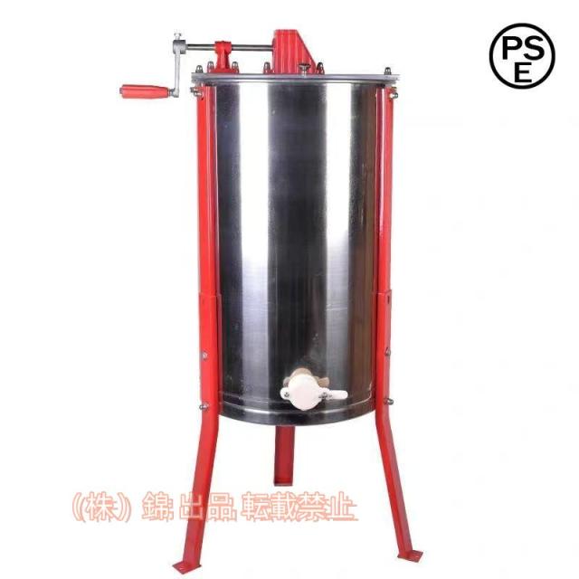 遠心分離機 蜂蜜 蜂蜜分離器 手動 はちみつ 養蜂機械 蜂蜜抽出機 養蜂用 器具 ステンレス製 濾過器 株式会社錦蜜こし器 (2フレーム)